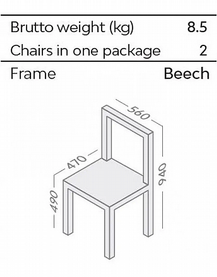 כיסא דגם Geula